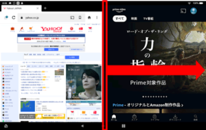 Fireタブレットで画面分割する方法：2画面で別々のアプリを表示させる