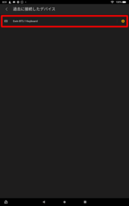 FireタブレットでEwinキーボードを利用する方法：Bluetooth接続からキーボード設定まで